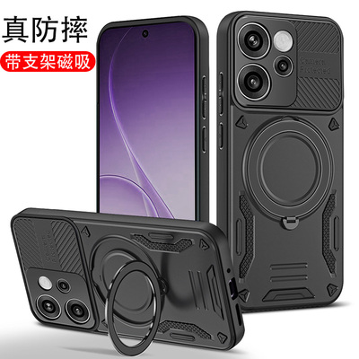 新款带支架磁吸防摔保护壳