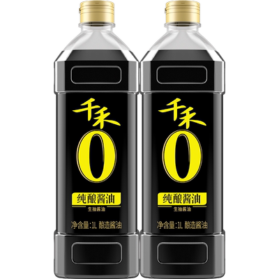 李锦记鲜味生抽585g酿造酱油