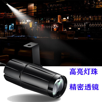 3WLED圆圈大功率雨灯/射灯舞台