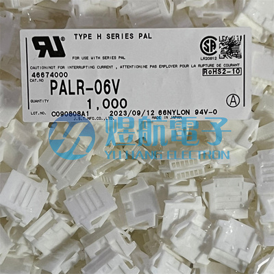 JST连接器PALR-06V6PIN胶壳