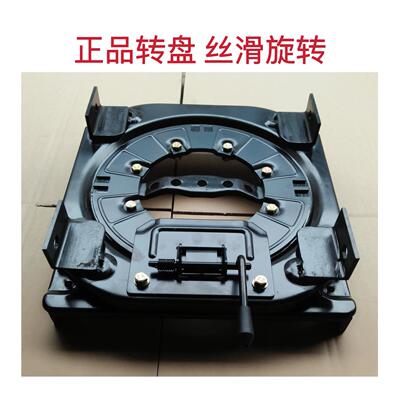 适用653T es别克652T公务舱GL8胖头鱼25S座椅改装旋转盘中排360度