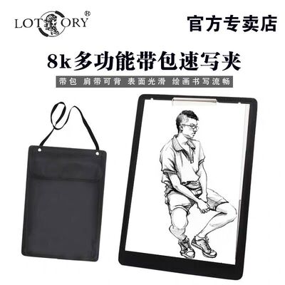 老人头防水8k便携式4k单肩a3画夹