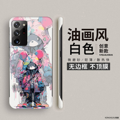 油画背包小熊适用三星Note20Ultra手机壳新款Note10+超薄无边框note9高级硬壳notre10保护套plus卡通可爱网红