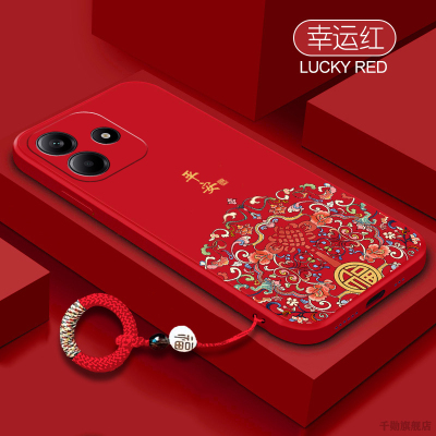 国潮适用红米note14手机壳note11中国风12pro+全包13pro液态note10硅胶note11十高级感14pro+中国风5g保护套