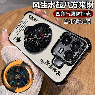 适用真我neo8手机壳2026新款八方来财realme真我neo8透明软硅胶套RMX8899全包四角气囊防摔Realme带支架外壳