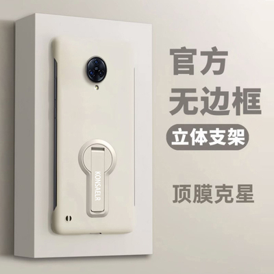 适用vivonex3手机壳新款nex3s超薄磨砂肤感V1924A散热硬壳VIVO纯色NEX3无边框NEX3S带支架viv0防摔保护套男女
