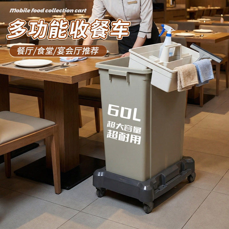 多功能清洁手推车商用餐饮可移动带轮子保洁专用饭店餐厅收餐车