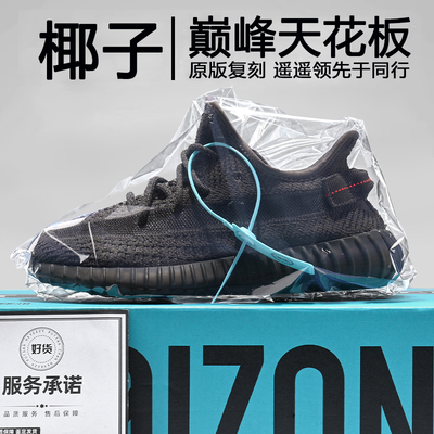 软底真爆5.0踩屎感鞋子