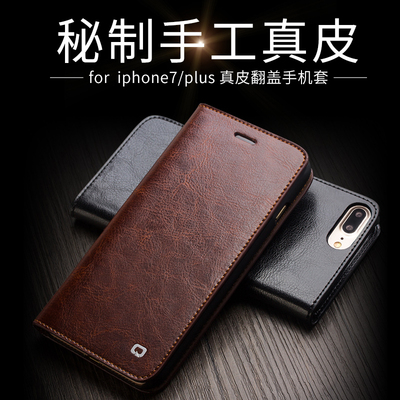 适用于iphone7plus手机壳