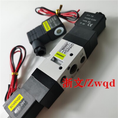 电磁阀PS140D双电控换向阀