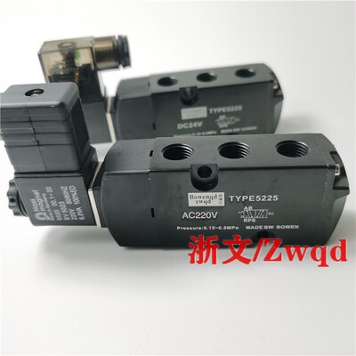 电磁阀TYPE5236二位五通DC24V
