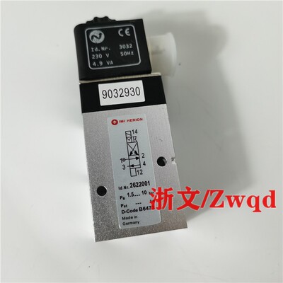 印刷机电磁阀2622002换向阀