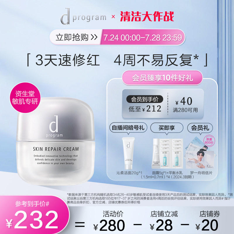 曼秀雷敦OXY快治5号暗疮露五号暗疮膏25g祛痘去粉刺暗疮闭口_虎窝淘