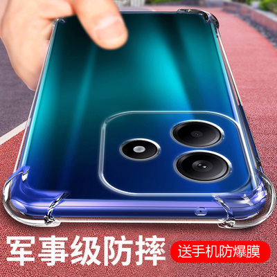 新款气囊防摔手机保护壳