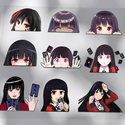 动漫二次元Kakegurui 蛇喰梦子半脸偷看车窗玻璃装饰车贴汽车贴纸
