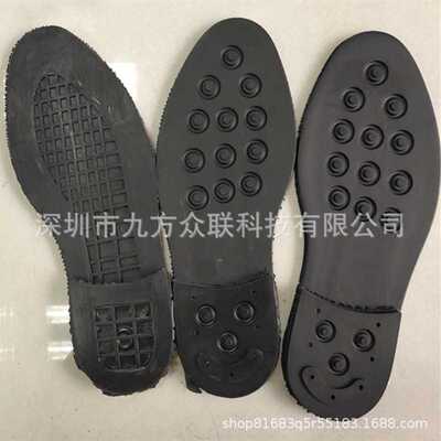 新款直销意大利品质RB修鞋组合前后掌贴片橡胶鞋底工作皮鞋底VIBR
