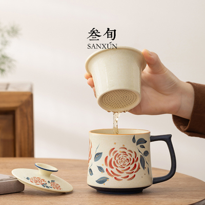 叁旬花漾玫瑰泡茶杯陶瓷茶水分离