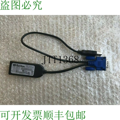 原装供应Raritan Kvm 接地模块电缆交换机