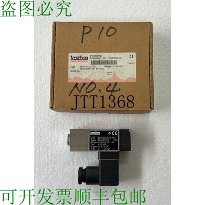 原装供应Trafag 8244.81.2310 结构型块式压力协议 10-34vdc