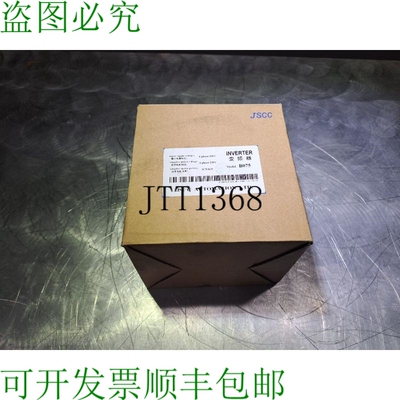 原装供应Jscc Automation B075 Onduleur Lecteur 220v .75kw Neu