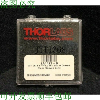 原装供应【】-批量2件-thorlabs La1422-b 25.4 F=40.0 B镀膜 Pla