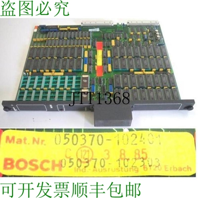 原装供应Cnc Cp A202 内存 050370 102402 102303 A202 / 内存