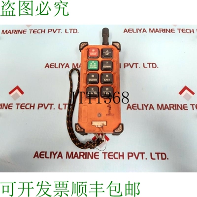 原装供应航高灵 F21-E1B TX 无线解决方案