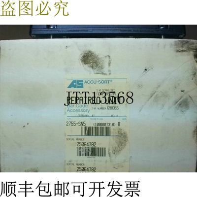 原装供应Accu Sort 2755-SN5 /B 支架