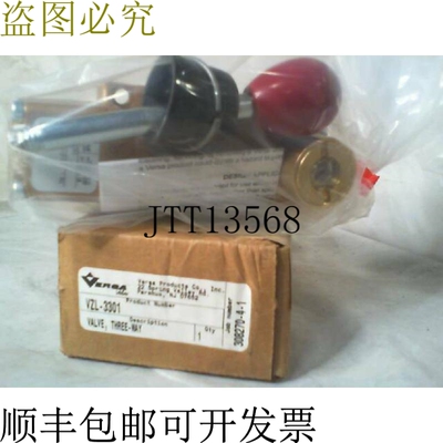 原装供应VERSA VZL-3301 气动 3路2位方向阀 200 Psig 盒