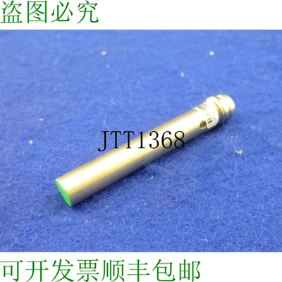 原装供应Baumer  Ferag Capteur Inductif Ifrm 06p17g1/s35l Neu