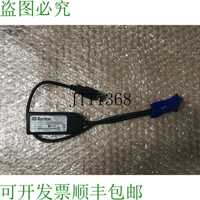 原装供应Raritan DCIM-usb电脑接口模块