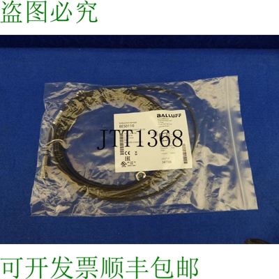 原装供应Nouveau Balluff Inductif Capteur Bes0110 Bes 516 377