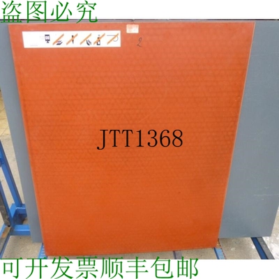 原装供应Esterilla Encendido Mayser Cnc 安全系统垫 Alfombrill
