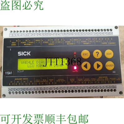 原装供应Sick Lcu P-400 接口 Commande De Control 终端 Lcup 40