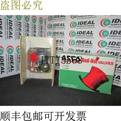 原装供应ASCO 182855 电磁阀改造套件 - ，