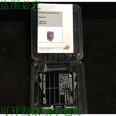 原装供应neuf En Bo?te Seli Smu-ba Universel Messuformer 24vd
