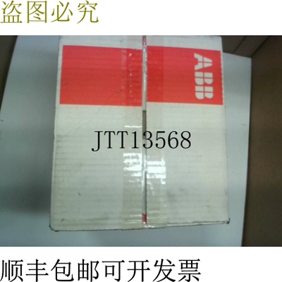 原装供应ABB T4L250TWS4W 250 Amp 3P Sace T-Max 手臂 -