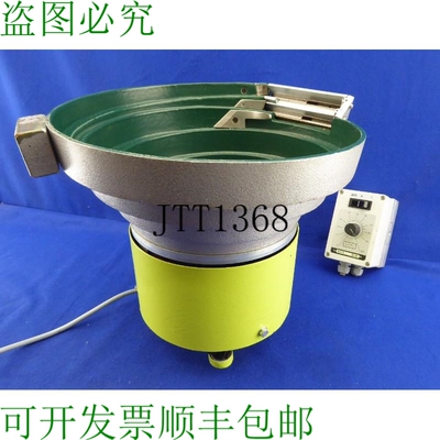 原装供应Vibrant A 螺旋 33 厘米 Bol 振动输送机 Alimentateurs