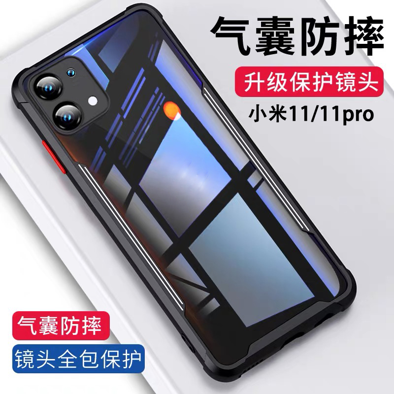 小米11手机壳11pro套11ultra透9明10全5g包note8防8摔k40pro气k30s囊10xpro至尊纪念版10T/CC9pro/k30/mi适用_虎窝淘
