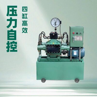 厂家四缸电动试压泵4DSY-6.3MPA四缸压水管打压机4DSB往复