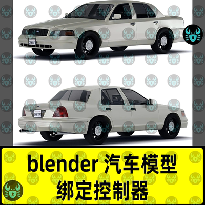 blender汽车模型旧式老款福特轿车3D模型材质纹理带有绑定控制器
