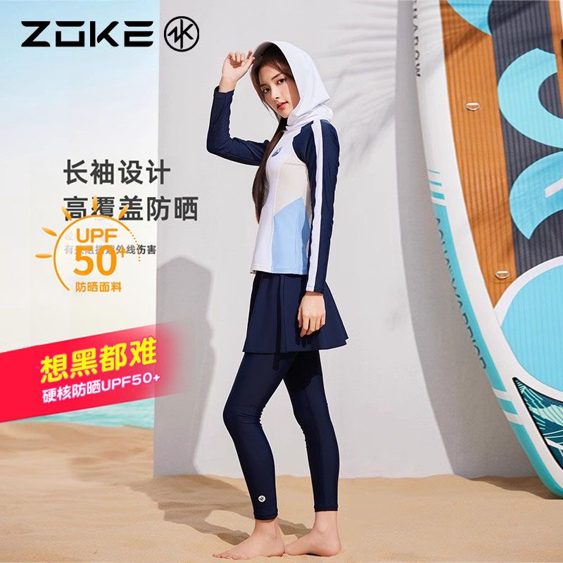 zoke洲克冲浪服女防晒长袖长裤保守显瘦2024新款假分体式泳衣套装_虎窝淘