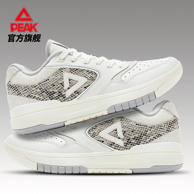 匹克态极910BB篮球鞋男紫定发财配色复古休闲板鞋皮面男鞋运动鞋