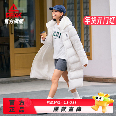 匹克羽绒服长款男户外加绒连帽保暖加厚鸭绒外套女运动服DF544320