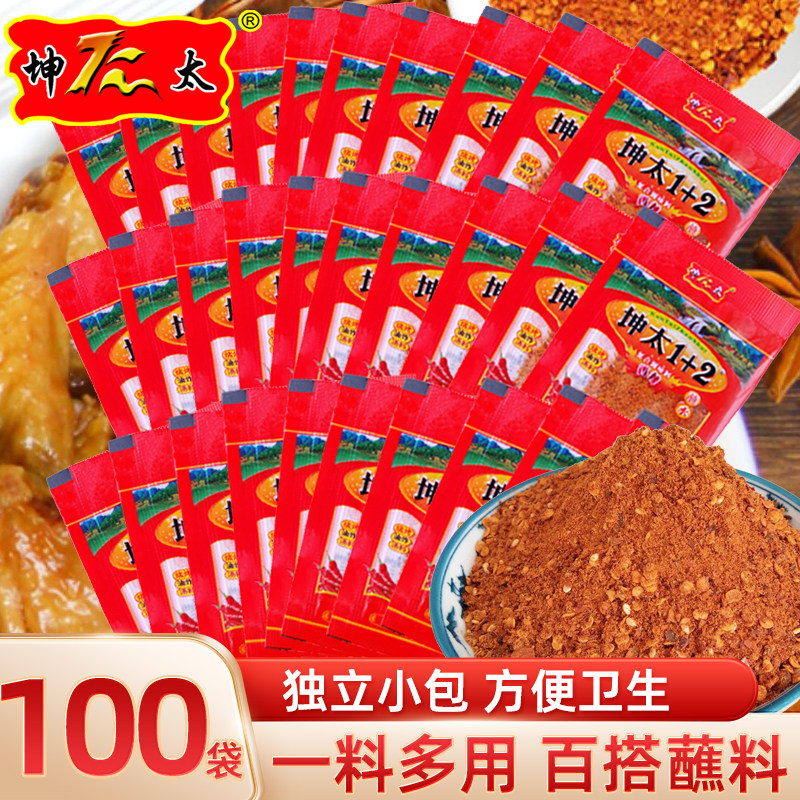 坤太香辣蘸料烤肉干碟辣椒面烧烤火锅串串干辣椒麻烙锅辣子粉料佐