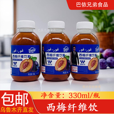 horhor西梅纤维饮料330ml瓶装