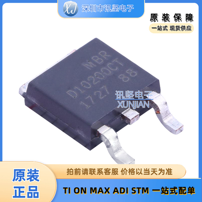全新现货 MBRD10200CT-13 肖特基二极管 封装TO-252-2