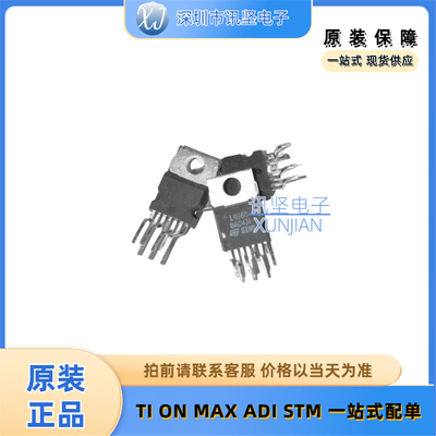 进口原装拆机原字 L4960 L4960H TO-220 DC-DC离线开关电源芯片