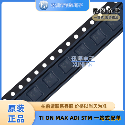 全新现货 BQ24610RGER 丝印OAS 电池管理集成芯片 封装QFN-16-EP