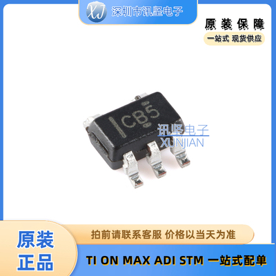 全新现货 SN74LVC1G02DCKR 逻辑门集成芯片 丝印CB5 封装SC-70-5